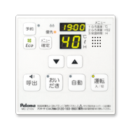 なるほどリモコン｜Paloma