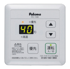 スタンダード FC-130